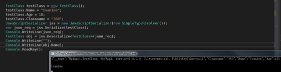 .NET高级代码审计（第四课）JavaScriptSerializer反序列化漏洞 – 作者:云影实验室-安全小百科