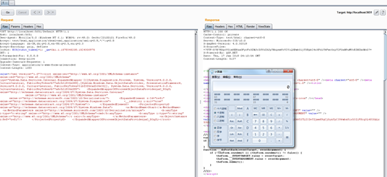 .NET高级代码审计（第六课） DataContractSerializer反序列化漏洞 – 作者:云影实验室-安全小百科