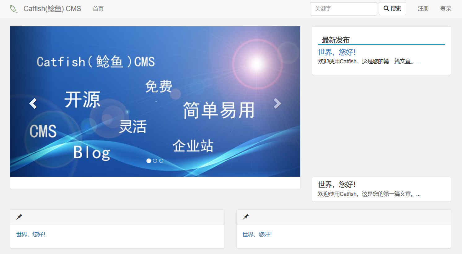 CatFish CMS V4.8.75最新版XSS漏洞审计 – 作者:丶SoulMate-安全小百科