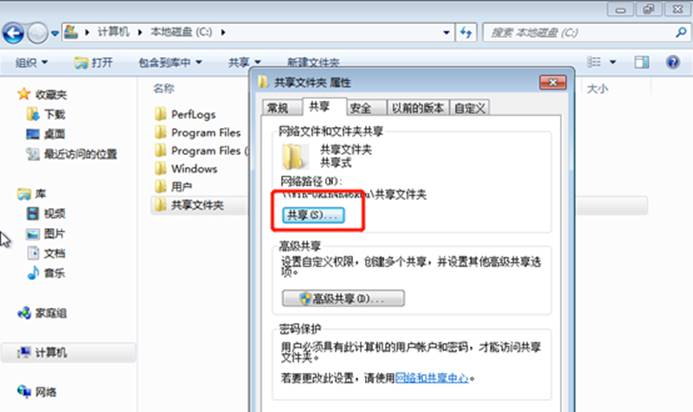 SMB协议（使用说明+过程详解+抓包分析） – 作者:龙渊实验室LongYuanLab-安全小百科