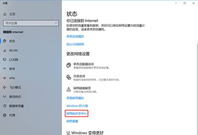 SMB协议（使用说明+过程详解+抓包分析） – 作者:龙渊实验室LongYuanLab-安全小百科