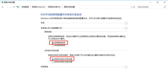 SMB协议（使用说明+过程详解+抓包分析） – 作者:龙渊实验室LongYuanLab-安全小百科