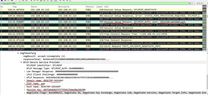 SMB协议（使用说明+过程详解+抓包分析） – 作者:龙渊实验室LongYuanLab-安全小百科