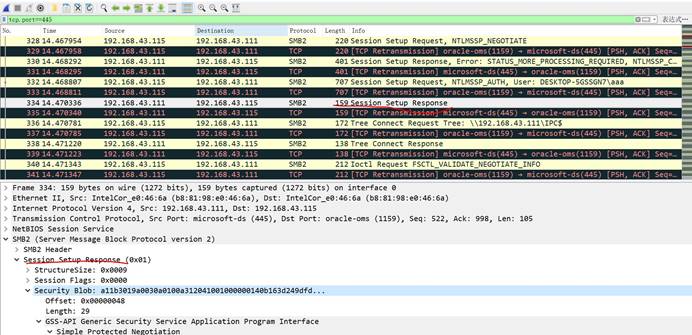SMB协议（使用说明+过程详解+抓包分析） – 作者:龙渊实验室LongYuanLab-安全小百科