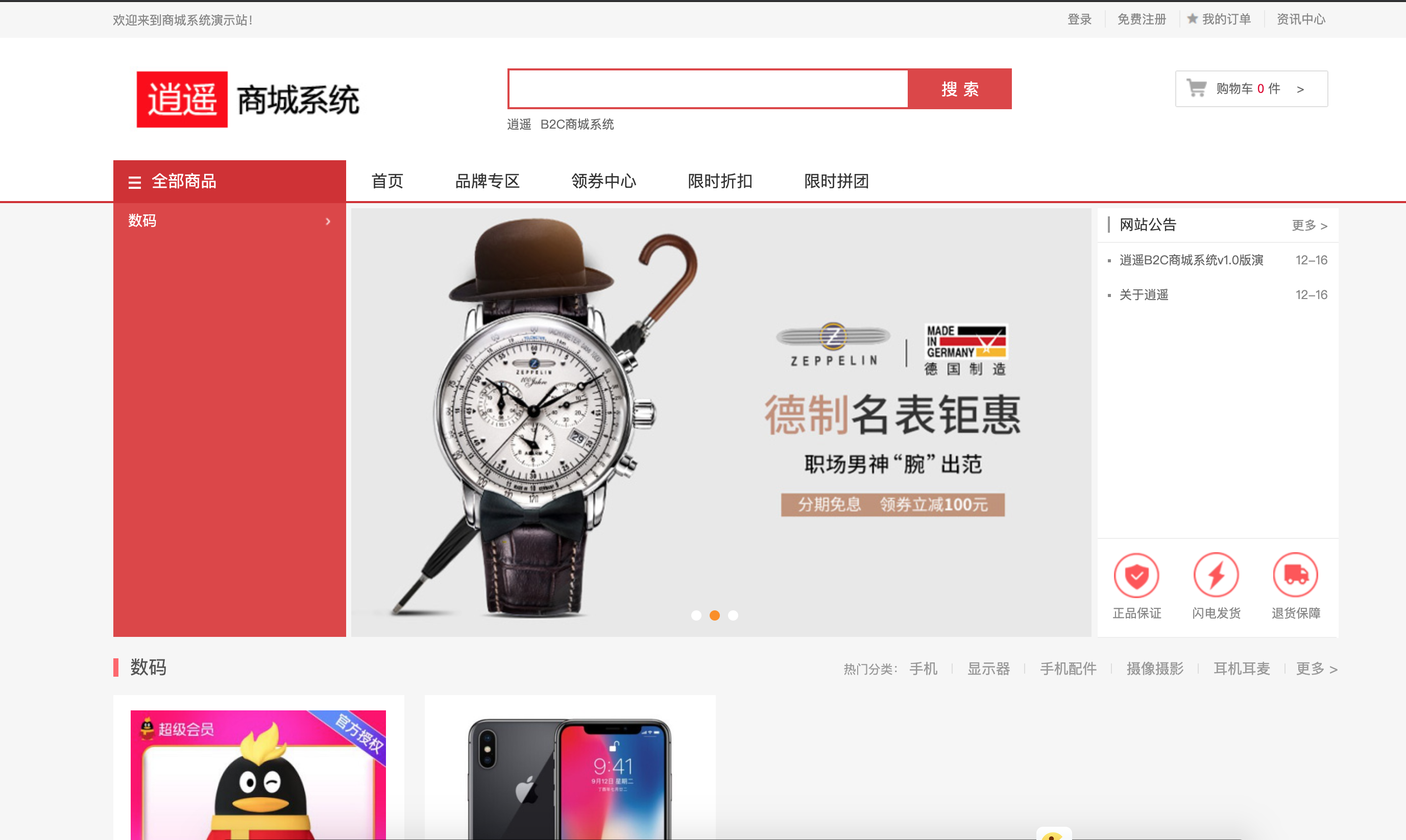 SMB协议（使用说明+过程详解+抓包分析） – 作者:龙渊实验室LongYuanLab-安全小百科